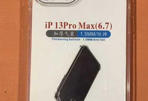 Чехол на iPhone 13 pro max(6.7) силиконовый