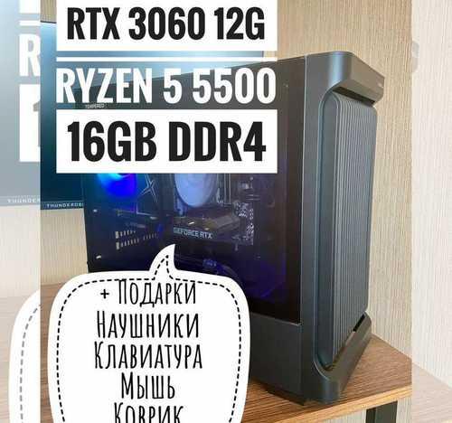 Игровой пк Ryzen 5 5500 / RTX 3060 12G