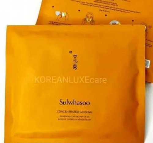 Sulwhasoo concentrated ginseng renewing creamy mas