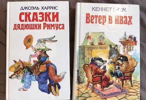 Книги детские классика астид линдгрен