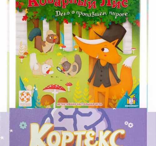 Настольная игра. Коварный лис Кортекс