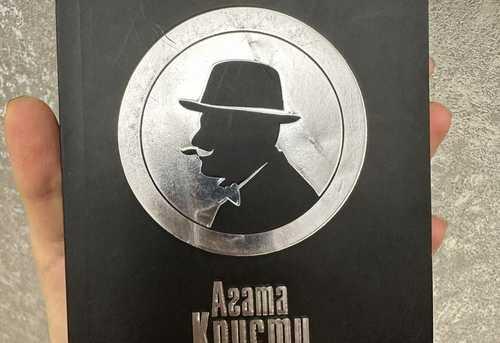 Книги Агата Кристи "Убийство в Месопотамии"