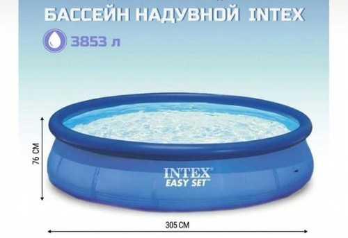 Надувной бассейн