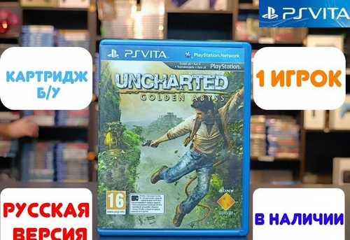 Uncharted Golden Abyss для PS Vita Б/У