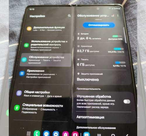 Samsung Galaxy Z Fold3 5G, 12/256 ГБ