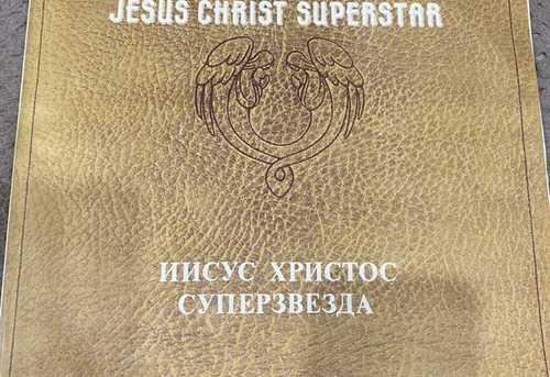 Пластинка Иисус Христос супер звезда
