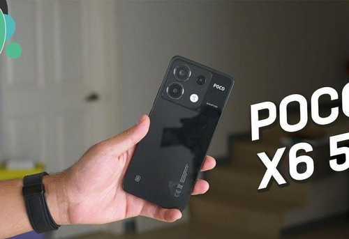 Xiaomi Poco X6, 12/512 ГБ