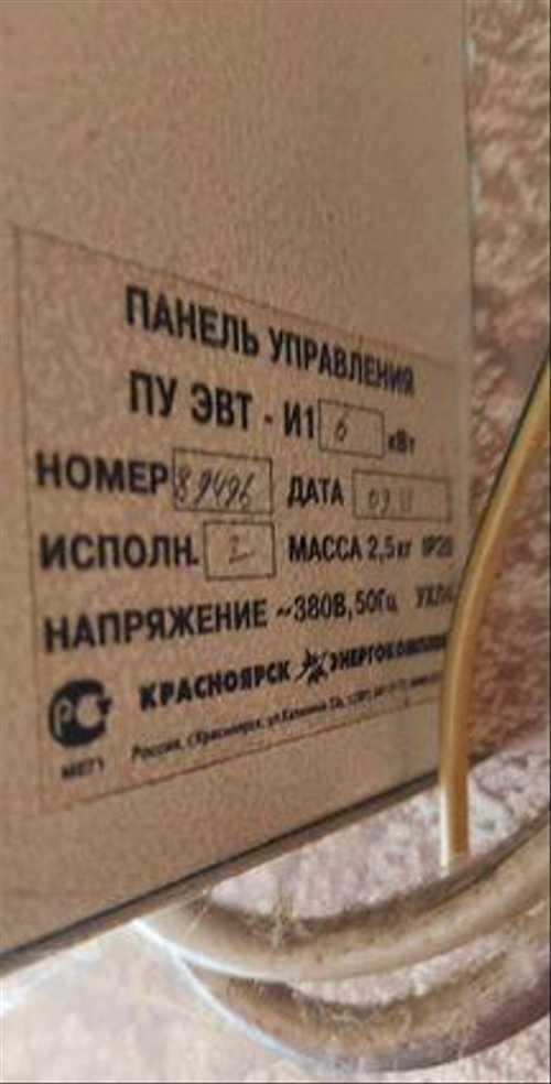 Панель управления тэнами котла 6 кВт