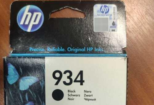 Картридж HP C2P19AE