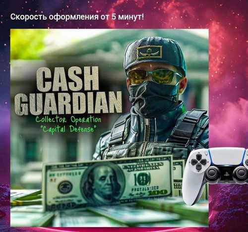 Cash Guardian: Collector Operation "Capital De PS5