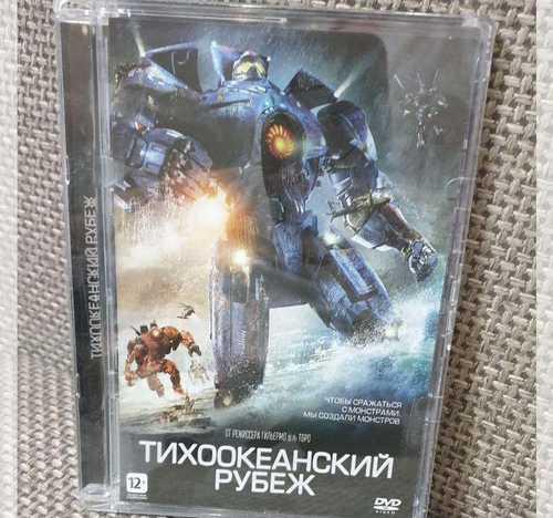 DVD фильм Тихоокеанский рубеж