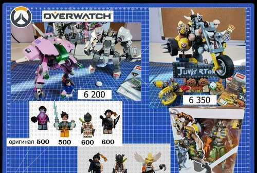 Lego overwatch 75977 / 75973