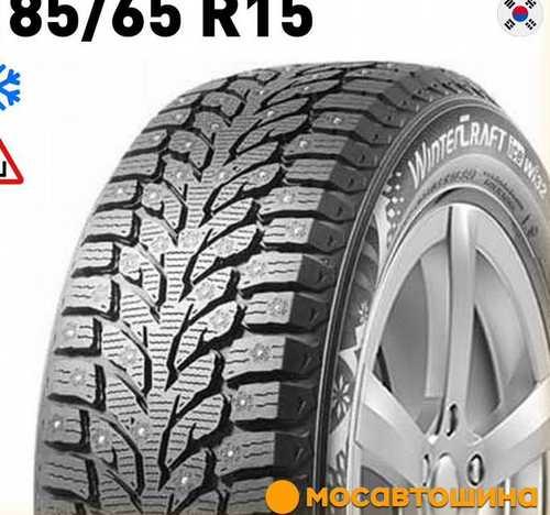 Kumho WinterCraft Ice Wi32 185/65 R15 92T