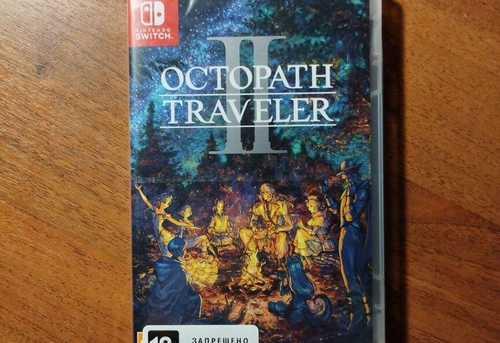 Octopath Traveler 2 Nswitch