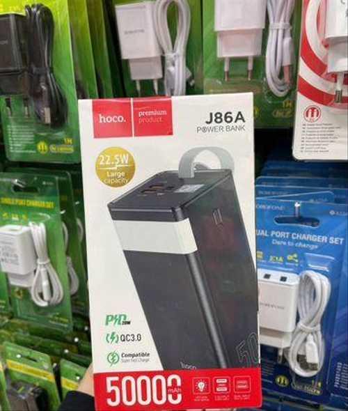 Power bank Hoco J86A 50000 mAh