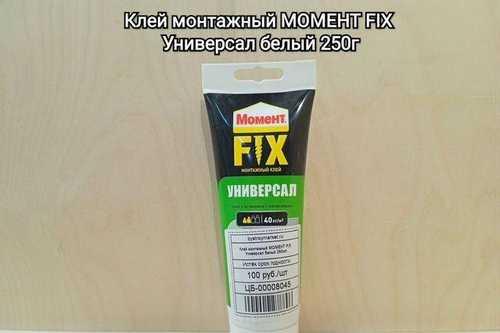 Клей монтажный