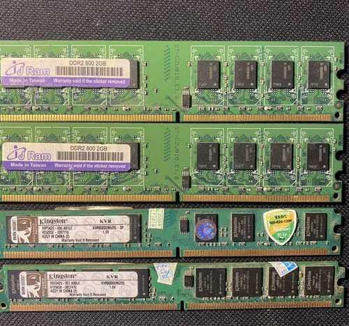 Оперативная память ddr2 8gb