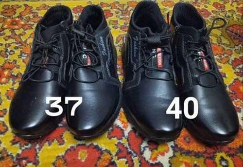Обувь подростковая размер 37 40
