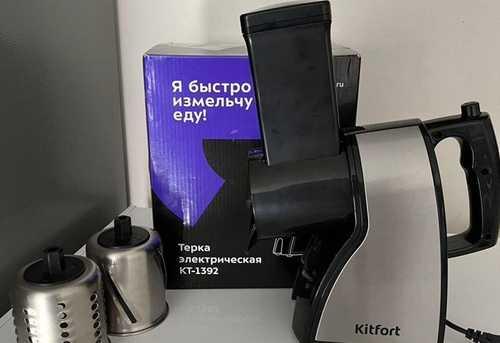 Электротерка Kitfort KT-1392