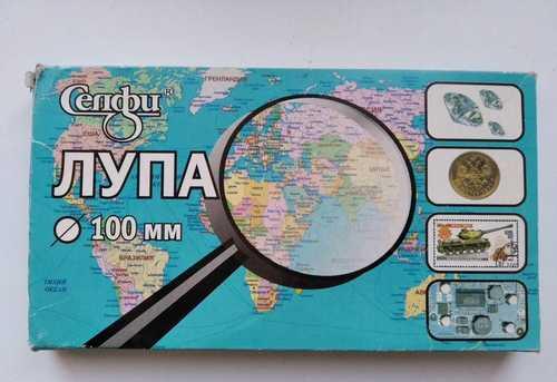 Лупа для чтения