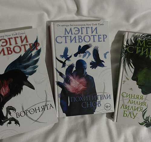 Книги Воронята