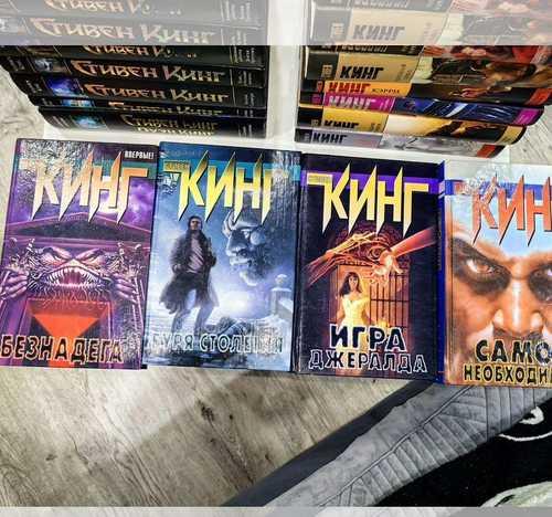 Стивен Кинг книги