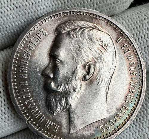 1 рубль 1913 эб редкий