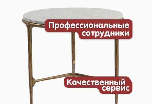 Круглый дизайнерский дизайнерский столик на заказ