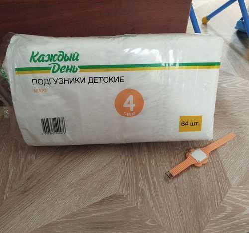 Памперсы детские 4(60штук)