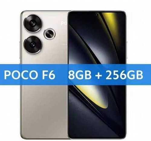 Xiaomi Poco F6, 8/256 ГБ