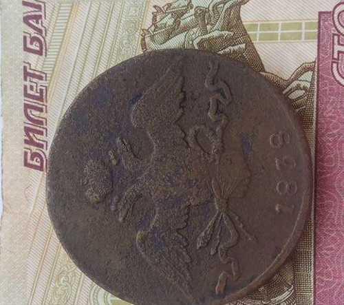 10 копеек 1838 года