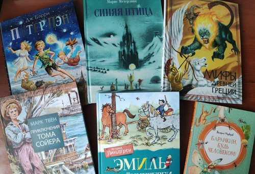 Новые детские книги 8-11 лет (пакетом)