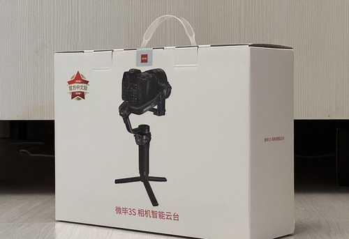 Zhiyun Weebill 3S новый