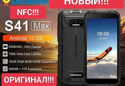 DOOGEE S41 Max, 6/256 ГБ