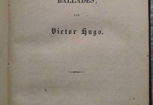 Гюго /ранний прижизненный, 1835