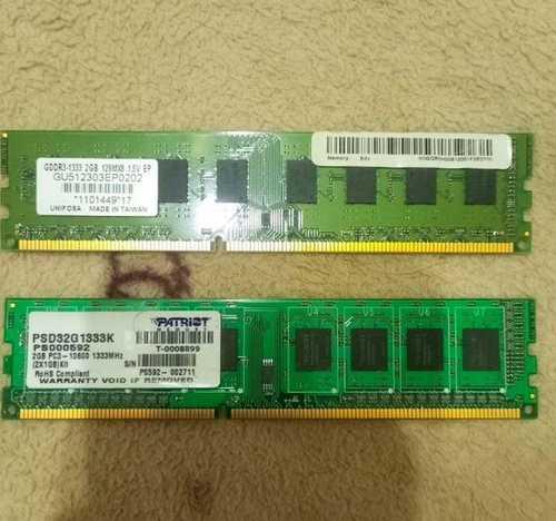 Ddr3 1333 4 gb (2 2)