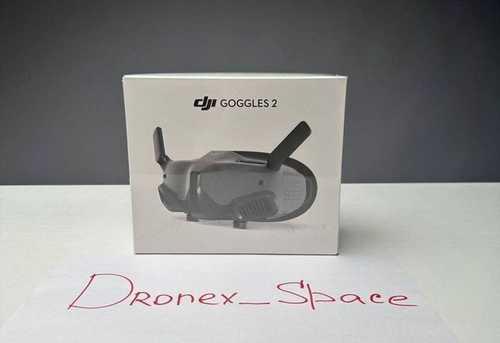 Видео очки DJI goggles 2