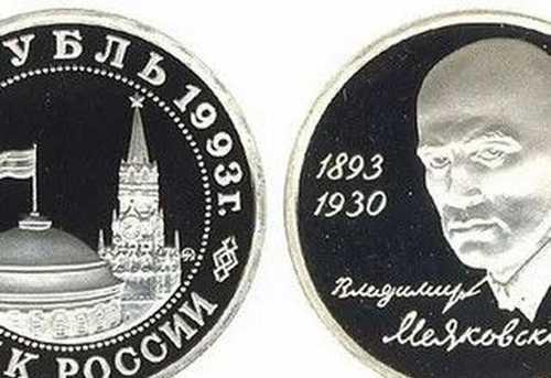 Монеты
