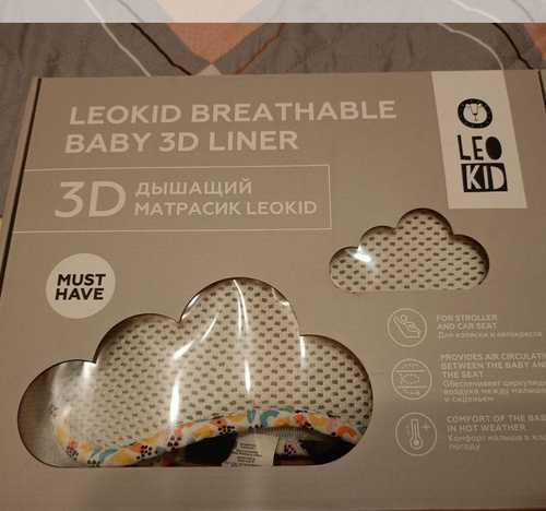 Дышащий матрасик leokid