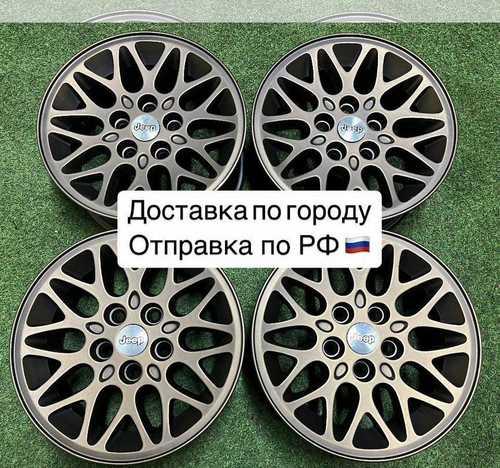 Диски r15 5/114.3 jeep и др Америка 71.5