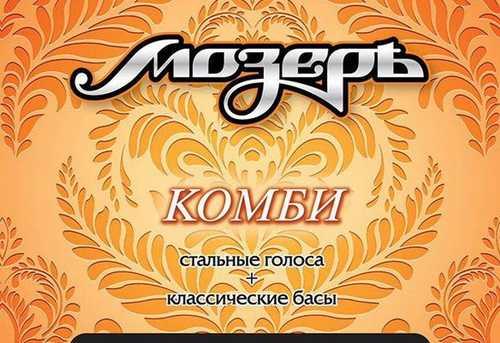 Hsch Комплект струн для акустической гитары, гибри