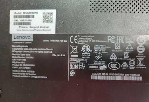 Lenovo Thinksmart HUB 500