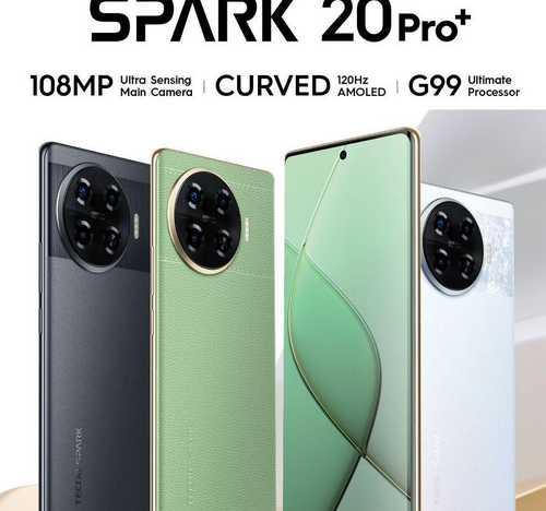 TECNO Spark 20 Pro+, 8/256 ГБ