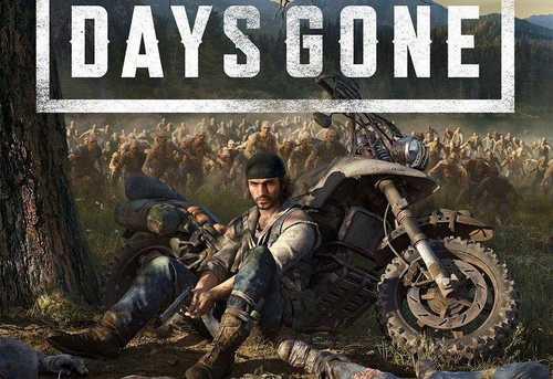 Days Gone Жизнь После PC пк Steam ключ стим