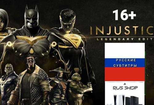 Injustice II Legendary Edition для PS4 & PS5