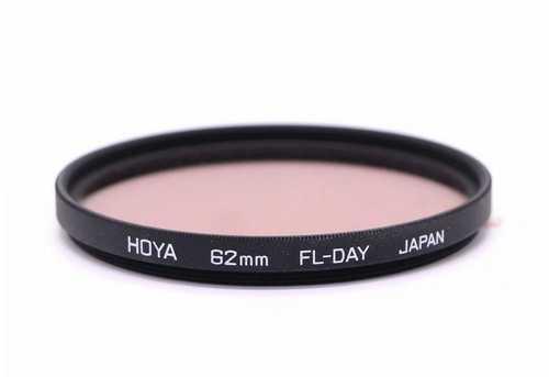 Светофильтр Hoya HMC 62mm FL-DAY