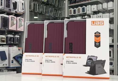 Чехол UAG Metropolis SE для iPad Pro 11'' M4 (2024