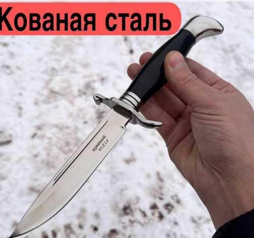 Нож охотничий финка нквд