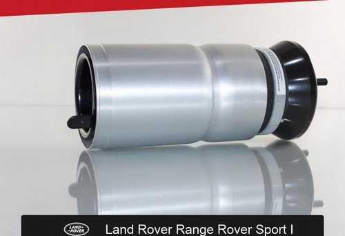 Пневмобаллон для LR Range Rover Sport I Передний
