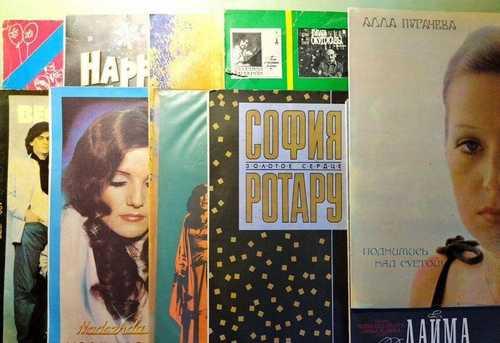 Виниловые пластинки Советские пластинки Мелодия